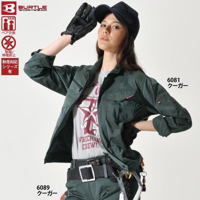 バートル BURTLE 作業着 6081 ジャケット SS-LL 作業服 おしゃれ 春夏 高品質 ユニセックス JIS適合制電 :1068605:BURTLE専門店 バートル ショップ ...