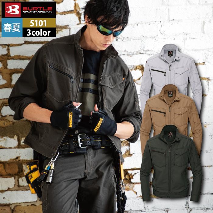 BURTLE バートル 作業着 5101 ジャケット 4L 作業服 春夏 : BURTLE専門店 バートル ショップ - 通販 - Yahoo!ショッピング