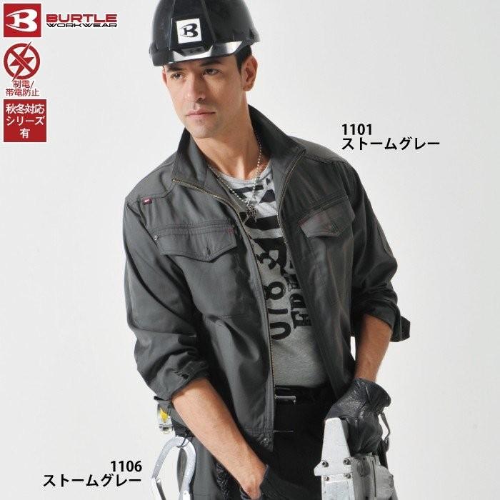バートル BURTLE 作業着 1101 ジャケット S-LL かっこいい 作業服 春夏 :1068905:BURTLE専門店 バートル ショップ - 通販 - Yahoo!ショッピング