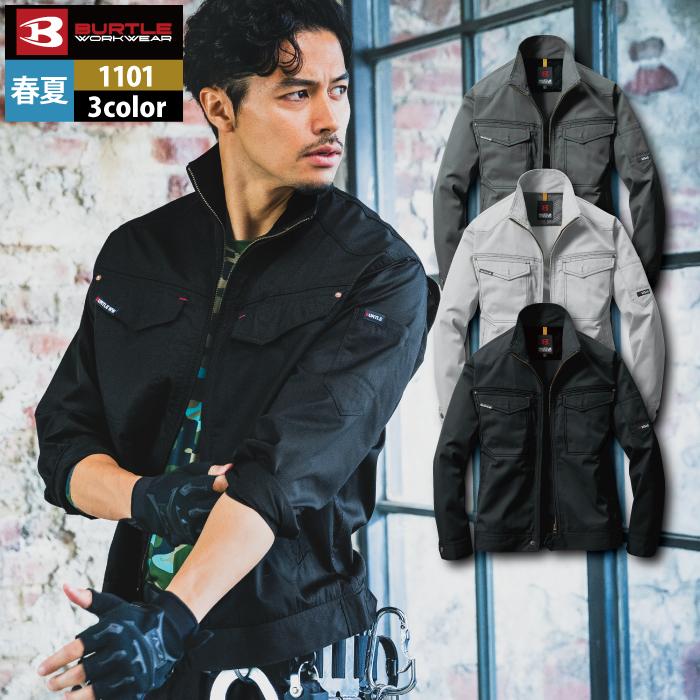 BURTLE バートル 作業着 1101 ジャケット 5L 作業服 春夏 : BURTLE専門店 バートル ショップ - 通販 - Yahoo!ショッピング
