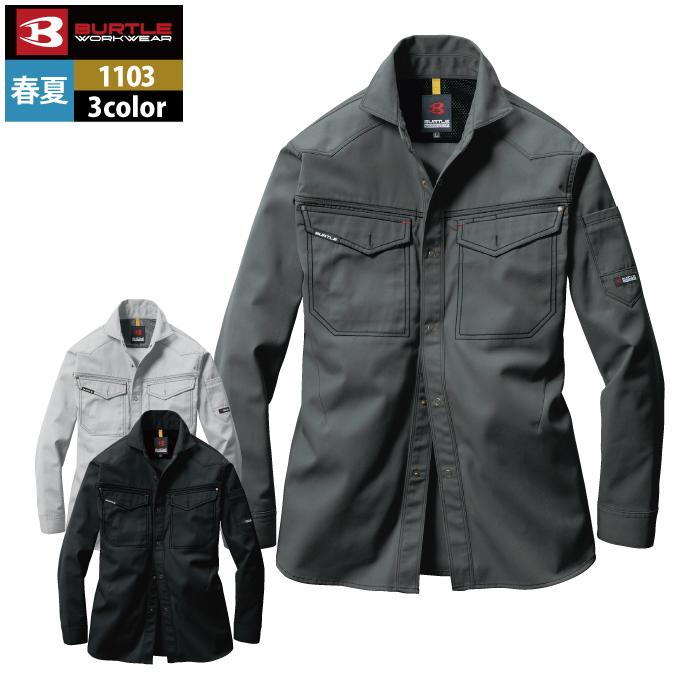 BURTLE バートル 作業着 1103 長袖シャツ S-LL 作業服 春夏 : BURTLE専門店 バートル ショップ - 通販 - Yahoo!ショッピング