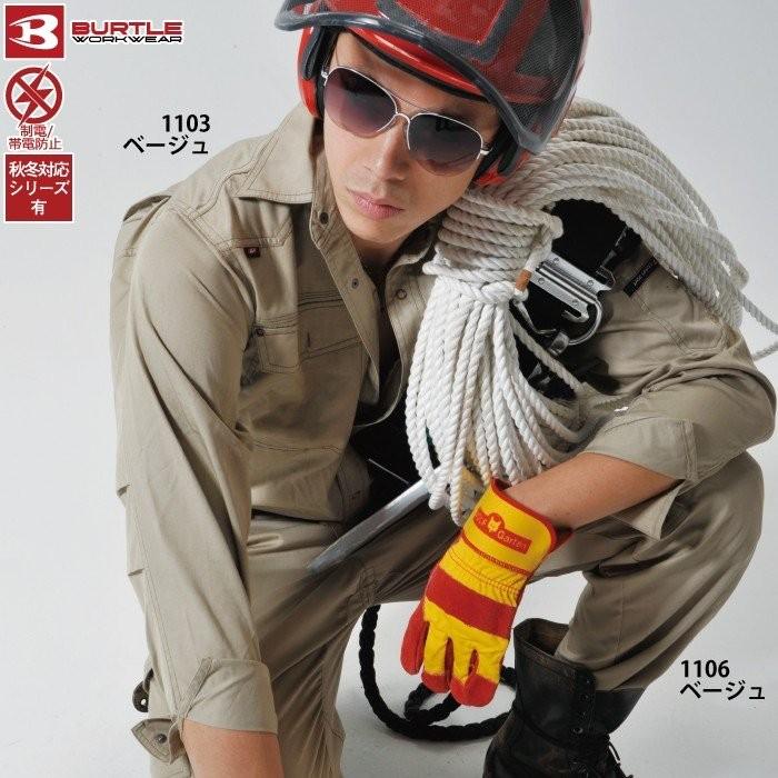 バートル BURTLE 作業着 1103 長袖シャツ S-LL かっこいい 作業服 春夏 :1068933:BURTLE専門店 バートル ショップ - 通販 - Yahoo!ショッピング