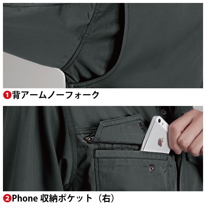 BURTLE バートル 作業着 1103 長袖シャツ S-LL 作業服 春夏 : BURTLE専門店 バートル ショップ - 通販 - Yahoo!ショッピング