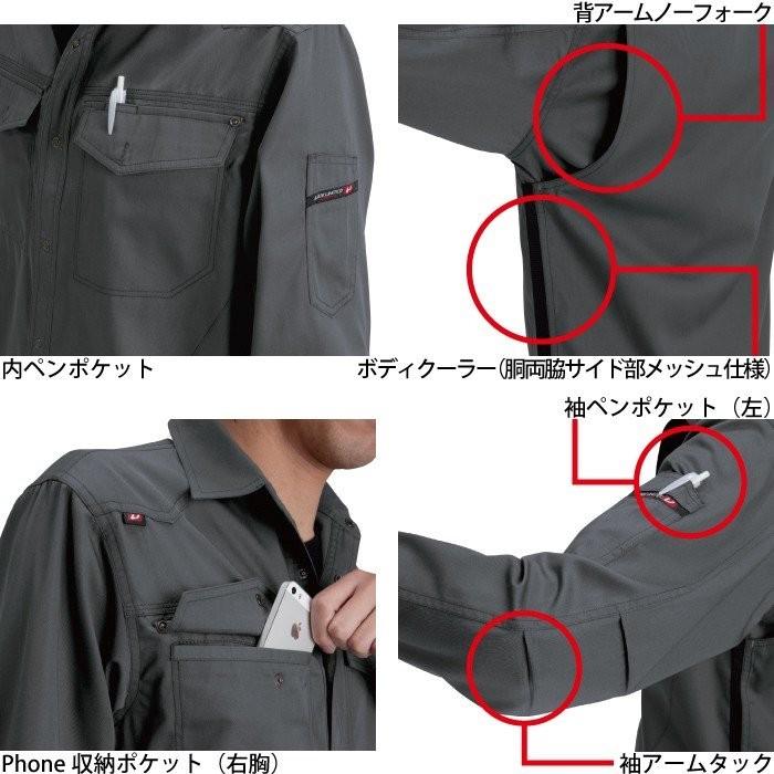 バートル BURTLE 作業着 1103 長袖シャツ 4L 作業服 春夏 : 1068938 : BURTLE専門店 バートル ショップ - 通販 - Yahoo!ショッピング