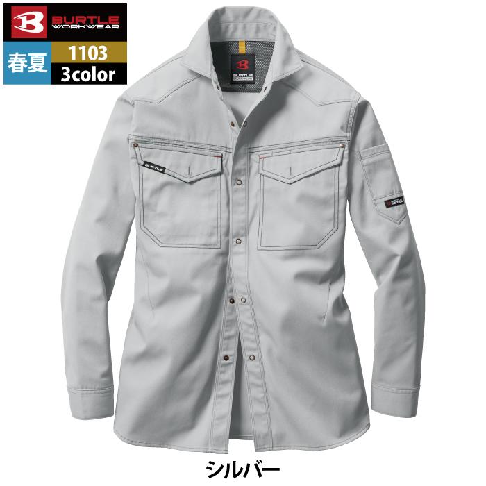 バートル BURTLE 作業着 1103 長袖シャツ 4L 作業服 春夏 : 1068938 : BURTLE専門店 バートル ショップ - 通販 - Yahoo!ショッピング