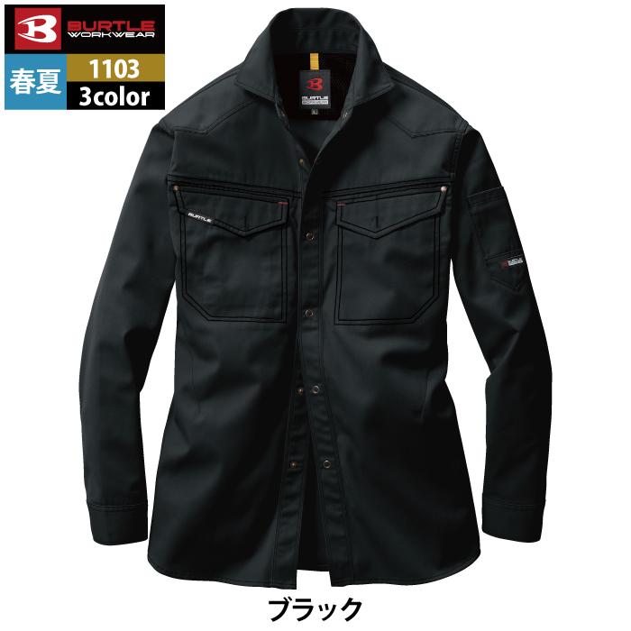 バートル BURTLE 作業着 1103 長袖シャツ 4L 作業服 春夏 : 1068938 : BURTLE専門店 バートル ショップ - 通販 - Yahoo!ショッピング