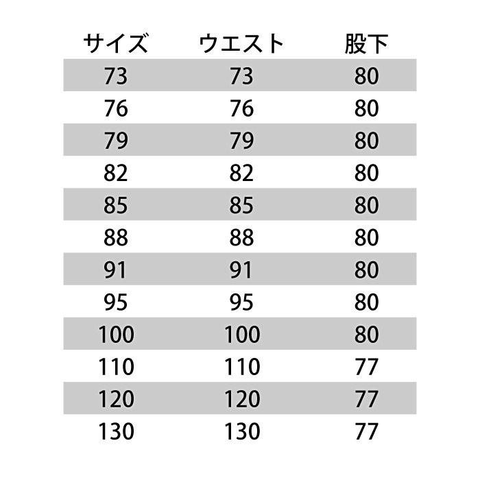 バートル BURTLE 1106 パワーカーゴパンツ 91〜100 かっこいい 作業服 作業着 春夏 ズボン :1068987:BURTLE専門店 バートル ショップ - 通販 - Yahoo ...