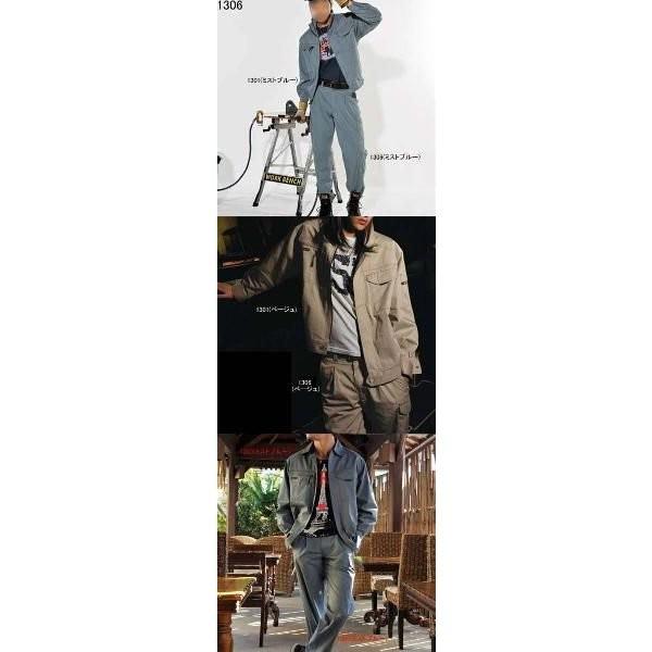 バートル BURTLE 作業着 1306 ワンタックカーゴパンツ 70-88 かっこいい 作業服 春夏 ズボン :1069085:BURTLE専門店 バートル ショップ - 通販 ...