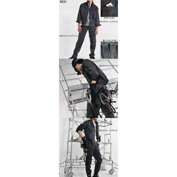 バートル BURTLE 作業着 6031 長袖ブルゾン XL かっこいい 作業服 春夏 :1069703:BURTLE専門店 バートル ショップ - 通販 - Yahoo!ショッピング
