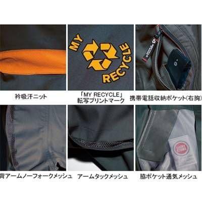 バートル BURTLE 作業着 6031 長袖ブルゾン XL かっこいい 作業服 春夏 :1069703:BURTLE専門店 バートル ショップ - 通販 - Yahoo!ショッピング