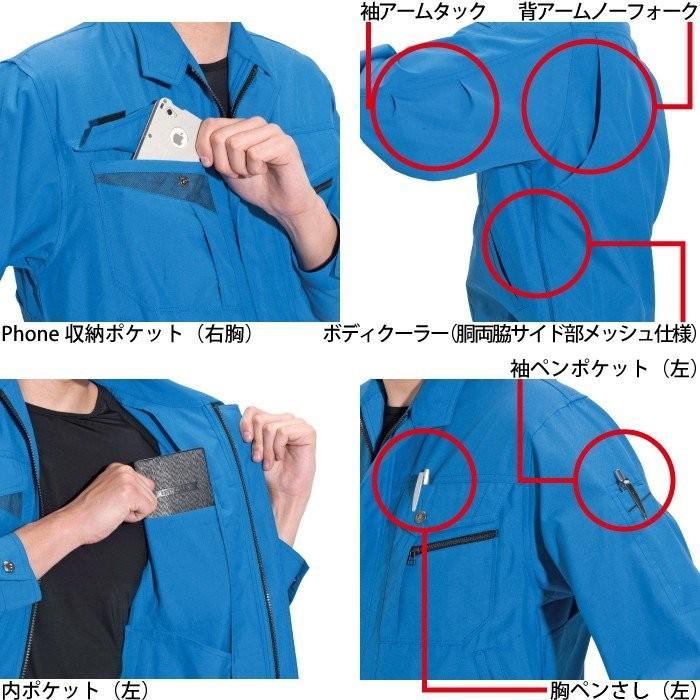 バートル BURTLE 作業着 7061 長袖ブルゾン XL 作業服 春夏 : 1069907 : BURTLE専門店 バートル ショップ - 通販 - Yahoo!ショッピング