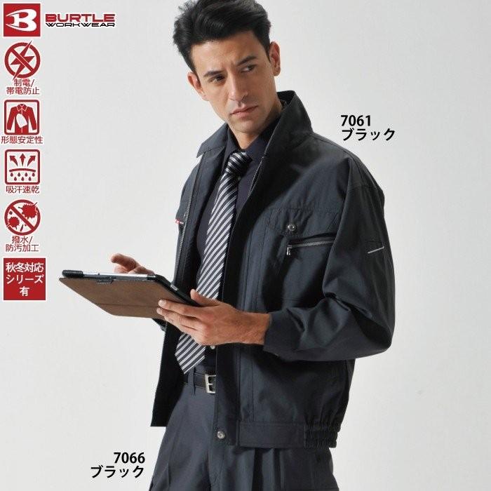 BURTLE バートル 作業着 7061 長袖ブルゾン 5L 作業服 春夏 : BURTLE専門店 バートル ショップ - 通販 - Yahoo!ショッピング