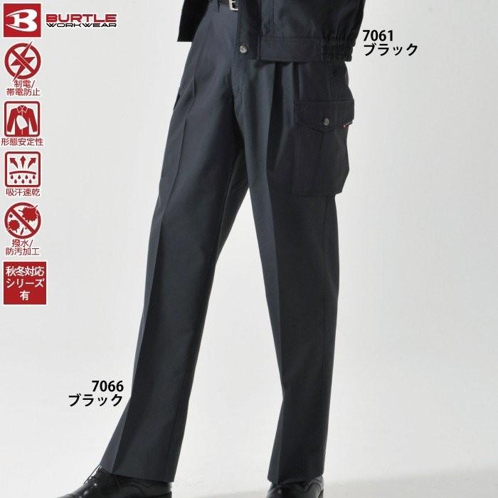 バートル BURTLE 作業着 7066 ツータックカーゴパンツ 91-100 かっこいい 作業服 春夏 :1070015:BURTLE専門店 バートル ショップ - 通販 - Yahoo ...