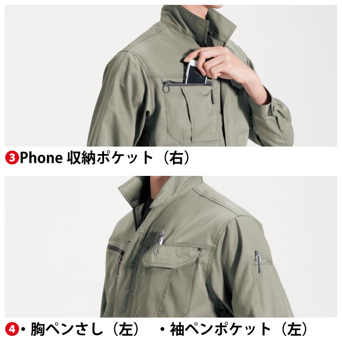 バートル BURTLE 作業着 6061 長袖ブルゾン S-LL かっこいい 作業服 春夏 :1070305:BURTLE専門店 バートル ショップ - 通販 - Yahoo!ショッピング