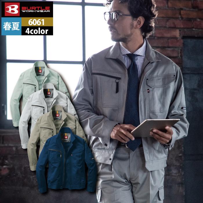 BURTLE バートル 作業着 6061 長袖ブルゾン 5L 作業服 春夏 : BURTLE専門店 バートル ショップ - 通販 - Yahoo!ショッピング