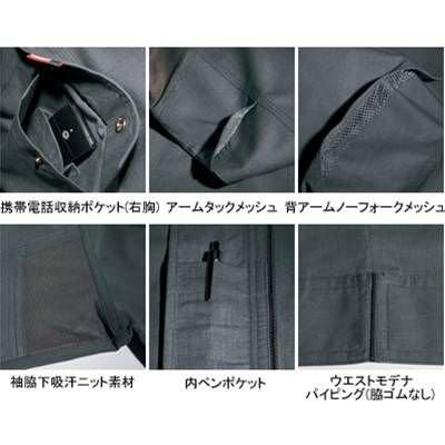 BURTLE バートル 作業着 8061 ジャケット S-LL 作業服 春夏 : BURTLE専門店 バートル ショップ - 通販 - Yahoo!ショッピング