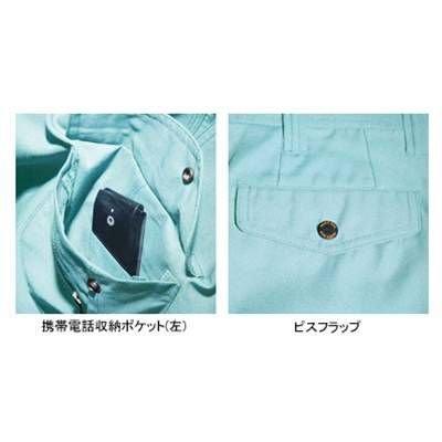 バートル BURTLE 作業着 9066 ツータックカーゴパンツ 91-100 かっこいい 作業服 春夏 :1070820:BURTLE専門店 バートル ショップ - 通販 - Yahoo ...