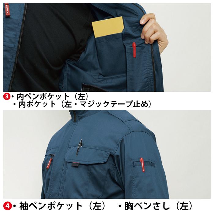 バートル BURTLE 作業着 8021 長袖ブルゾン S-LL 作業服 春夏 : 1070963 : BURTLE専門店 バートル ショップ - 通販 - Yahoo!ショッピング