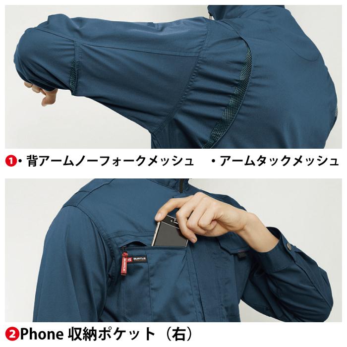 BURTLE バートル 作業着 8021 長袖ブルゾン 4L 作業服 春夏 : BURTLE専門店 バートル ショップ - 通販 - Yahoo!ショッピング