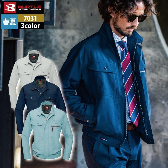 BURTLE バートル 作業着 7031 長袖ブルゾン 4L 作業服 春夏 : BURTLE専門店 バートル ショップ - 通販 - Yahoo!ショッピング