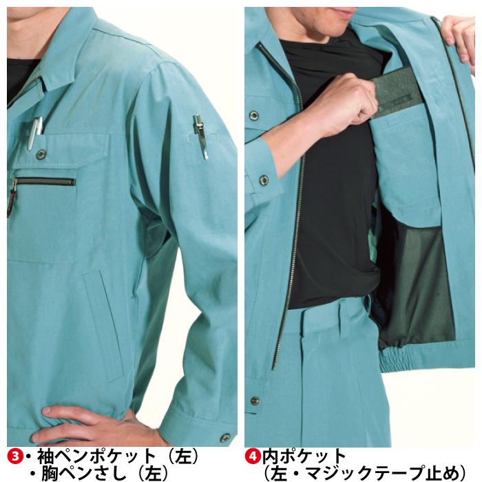 BURTLE バートル 作業着 7031 長袖ブルゾン 4L 作業服 春夏 : BURTLE専門店 バートル ショップ - 通販 - Yahoo!ショッピング