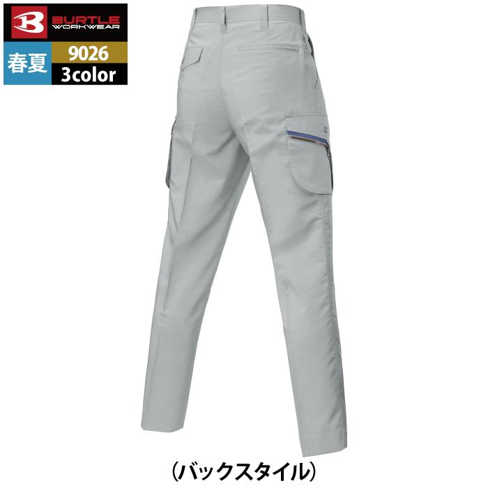 BURTLE バートル 作業着 作業ズボン 9026 ツータックカーゴパンツ 105-115 ストレッチ 作業服 春夏 ズボン : BURTLE専門店 バートル ショップ - 通販 ...