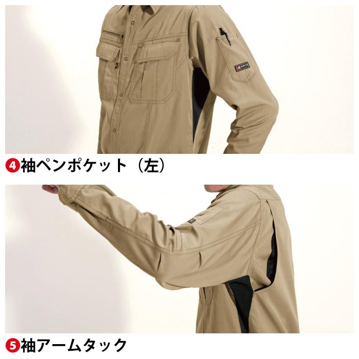 BURTLE バートル 作業着 6103 長袖シャツ 5L 作業服 春夏 : BURTLE専門店 バートル ショップ - 通販 - Yahoo!ショッピング