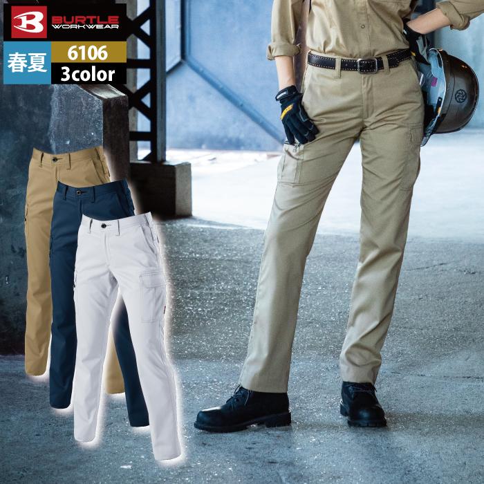 BURTLE バートル 作業着 作業ズボン 6109 レディースカーゴパンツ 5L 作業服 春夏 : BURTLE専門店 バートル ショップ - 通販 - Yahoo!ショッピング