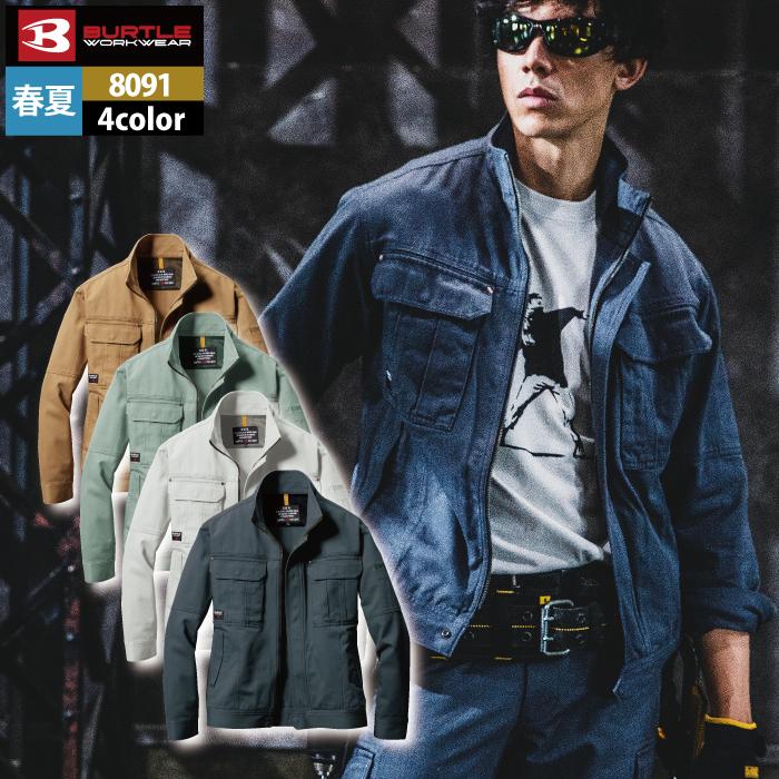BURTLE バートル 作業着 8091 ジャケット S-LL 作業服 春夏 : BURTLE専門店 バートル ショップ - 通販 - Yahoo!ショッピング