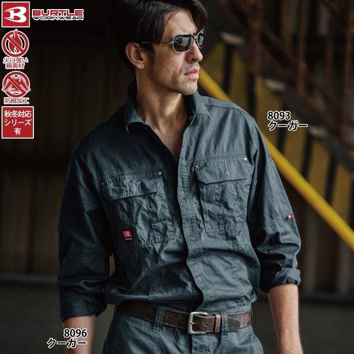 バートル 8093 長袖シャツ S〜LL かっこいい 作業服 作業着 春夏 :1135374:BURTLE専門店 バートル ショップ - 通販 - Yahoo!ショッピング
