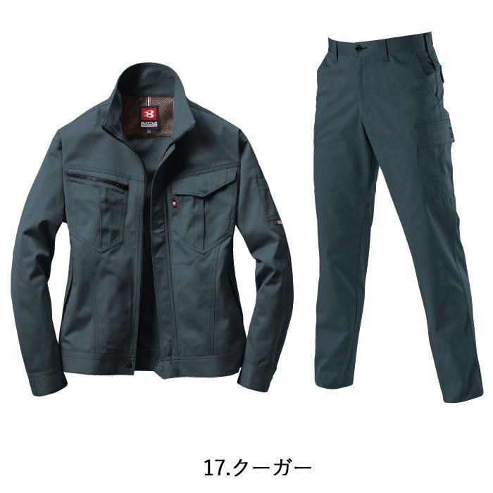 バートル BURTLE 上下セット 6081 と 6086 ジャケットセットアップ SS〜LL 春夏用 作業服 作業着 制電ケア JIS T8118適合 快適 即日出荷一部あり ...