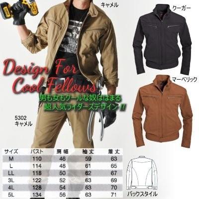 BURTLE バートル 作業着 5301 ジャケット 4L 作業服 春夏 : BURTLE専門店 バートル ショップ - 通販 - Yahoo!ショッピング