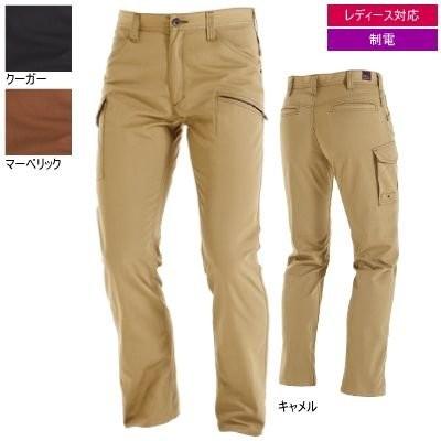 BURTLE バートル 作業着 作業ズボン 5302 カーゴパンツ 3L 作業服 春夏 : BURTLE専門店 バートル ショップ - 通販 - Yahoo!ショッピング