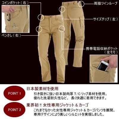 BURTLE バートル 作業着 作業ズボン 5302 カーゴパンツ 3L 作業服 春夏 : BURTLE専門店 バートル ショップ - 通販 - Yahoo!ショッピング