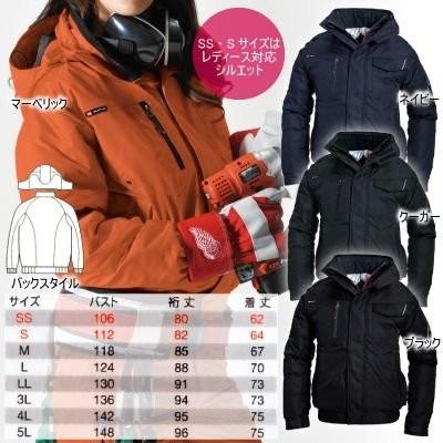 バートル BURTLE 作業着 7210 軽量中綿防寒ブルゾン フード付 3L 防寒着 軽量 防風 保温 耐水 サーモトロンラジポカ 作業服 :1142031:BURTLE専門店 バートル ...