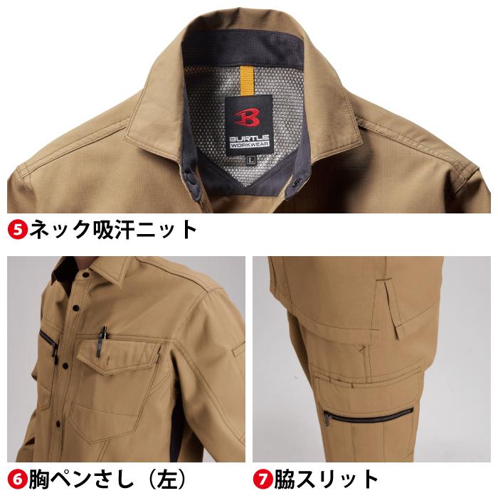 BURTLE バートル 作業着 7093 長袖シャツ 3L 作業服 春夏 : BURTLE専門店 バートル ショップ - 通販 - Yahoo!ショッピング