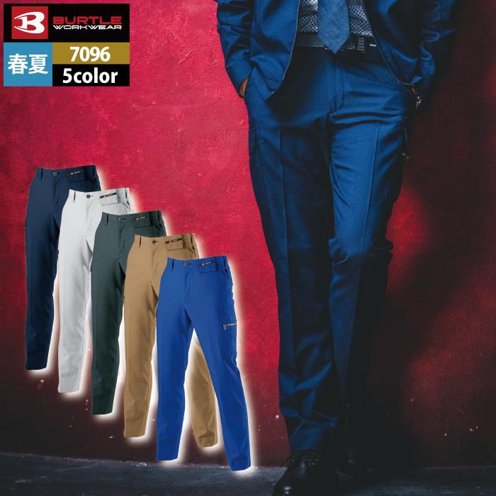 BURTLE バートル 作業着 作業ズボン 7096 カーゴパンツ 105-110 作業服 春夏 : BURTLE専門店 バートル ショップ - 通販 - Yahoo!ショッピング
