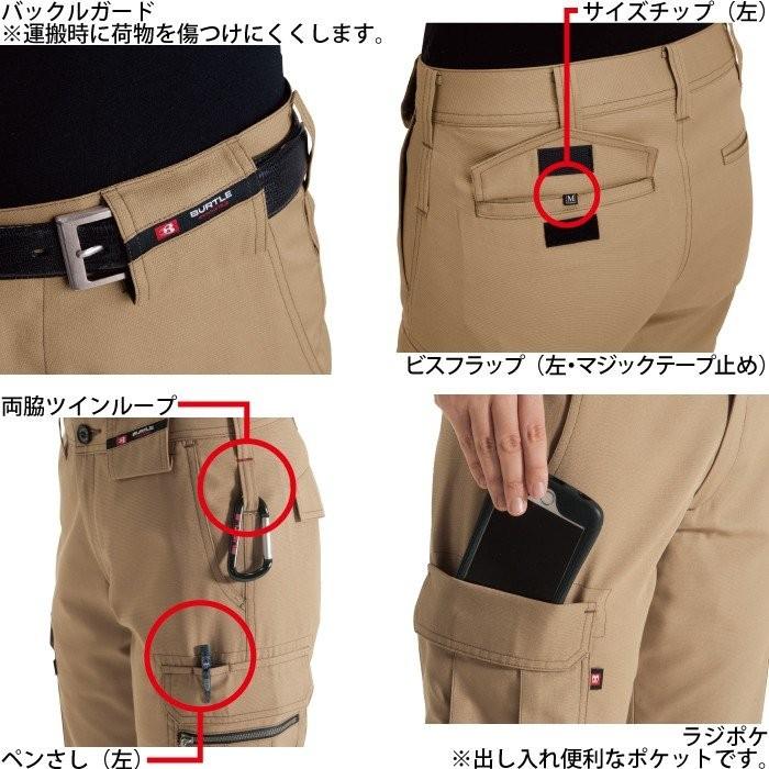 BURTLE バートル 作業着 作業ズボン 7099 レディースカーゴパンツ S-LL 作業服 春夏 : BURTLE専門店 バートル ショップ - 通販 - Yahoo!ショッピング