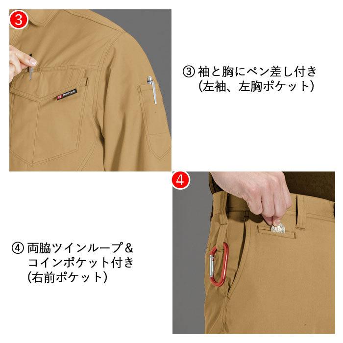 バートル BURTLE 作業着 上下セット 6083 と 6086 長袖シャツセットアップ 作業服 おしゃれ 春夏 JIS適合制電 :1195612:BURTLE専門店 バートル ショップ ...