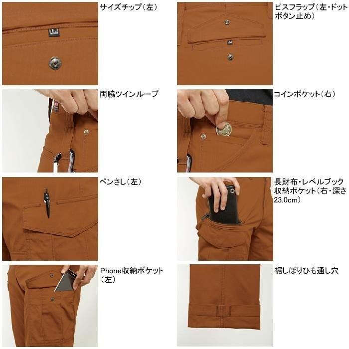BURTLE バートル 作業着 作業ズボン 5512 カーゴパンツ 4L-5L 作業服 春夏 : BURTLE専門店 バートル ショップ - 通販 - Yahoo!ショッピング
