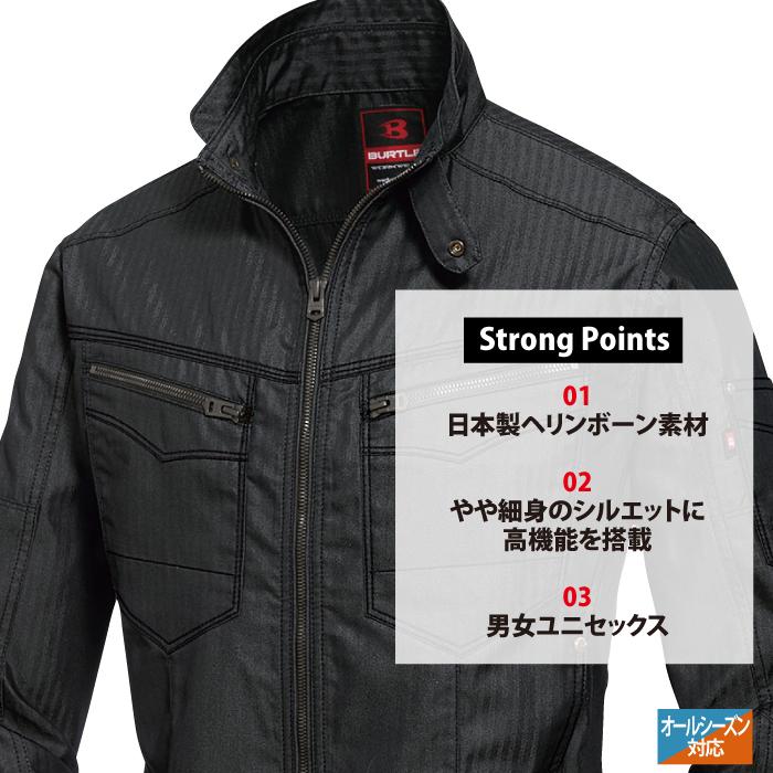 BURTLE バートル 作業着 上下セット 5511HBジャケットと5512HBカーゴパンツ SS-LL 作業服 おしゃれ : BURTLE専門店 バートル ショップ - 通販 - Yahoo ...