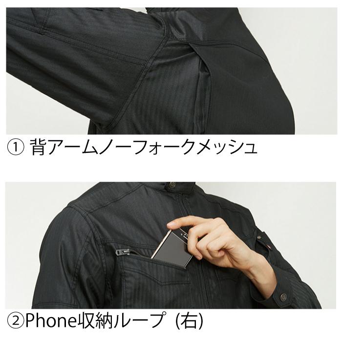 BURTLE バートル 作業着 上下セット 5511HBジャケットと5512HBカーゴパンツ SS-LL 作業服 おしゃれ : BURTLE専門店 バートル ショップ - 通販 - Yahoo ...