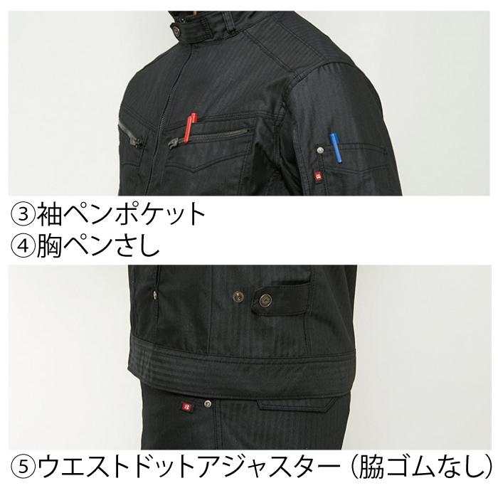 BURTLE バートル 作業着 上下セット 5511HBジャケットと5512HBカーゴパンツ SS-LL 作業服 おしゃれ : BURTLE専門店 バートル ショップ - 通販 - Yahoo ...