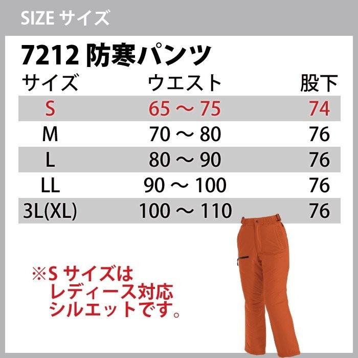 バートル BURTLE 作業着 上下セット 7210 防寒ブルゾン(大型フード付)S-3L と 7212 防寒パンツ S-LL 防寒着 作業服 おしゃれ :1198915:BURTLE専門店 ...
