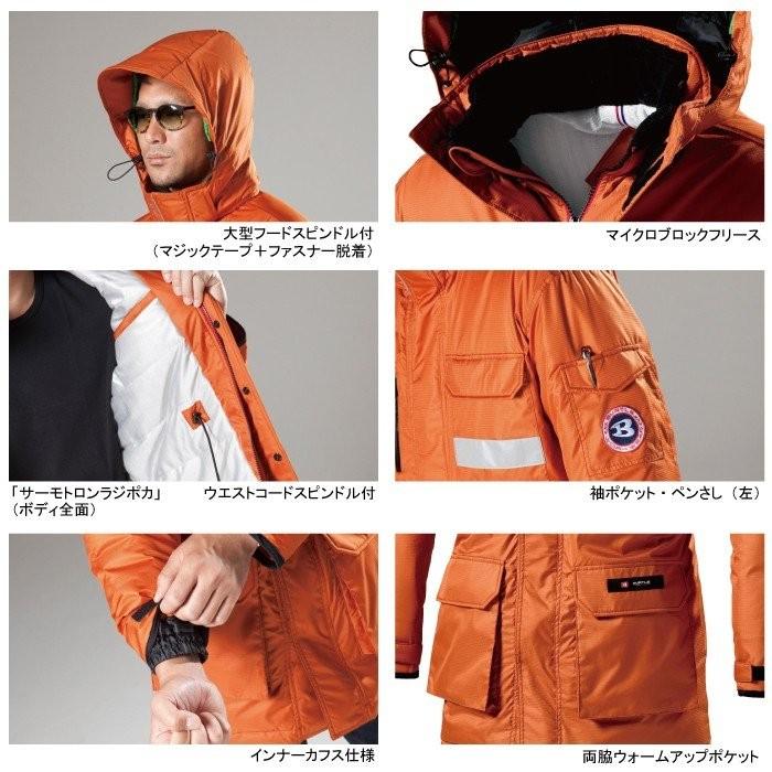 バートル BURTLE 作業着 7211 防寒コート（大型フード付） 3L防寒着 作業服 軽量 防風 保温 耐水 サーモトロンラジポカ アウトドア :1201608:BURTLE専門店 ...