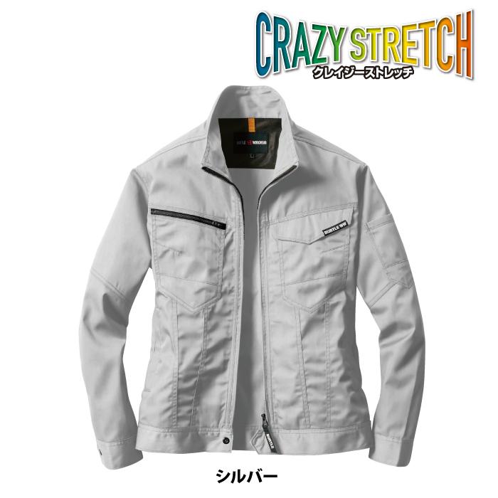 BURTLE バートル 作業着 1701 ジャケット SS-LL ストレッチ ユニセックス 静電ケア スタイリッシュ フィット 作業服 秋冬用 : BURTLE専門店 バートル ショップ ...