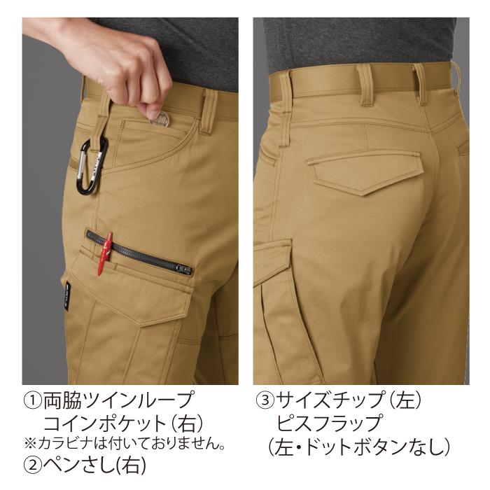 BURTLE バートル 作業着 作業ズボン 1702 カーゴパンツ 4L-5L 秋冬用 : BURTLE専門店 バートル ショップ - 通販 - Yahoo!ショッピング
