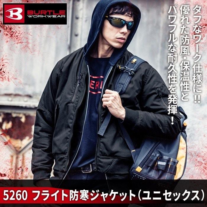 BURTLE バートル 作業着 防寒着 5260 フライト防寒ジャケット 3L 作業服 防風 撥水 保温 タフ ミリタリー アルミフィルム : BURTLE専門店 バートル ショップ - 通販 ...