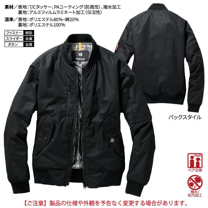 BURTLE バートル 作業着 防寒着 5260 フライト防寒ジャケット 3L 作業服 防風 撥水 保温 タフ ミリタリー アルミフィルム : BURTLE専門店 バートル ショップ - 通販 ...