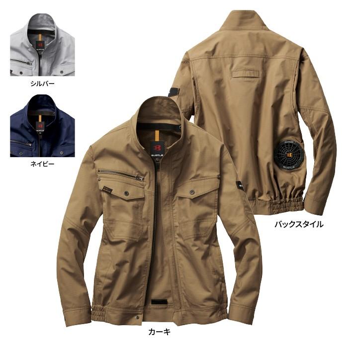 BURTLE バートル 作業着 AIRCRAFT AC1131 エアークラフトブルゾン 3L 単品 春夏 アウトドア 綿100% フルハーネス 8101対応 作業服 : BURTLE専門店 ...